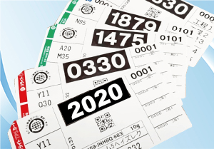 TPSカードⓇ、TPカードラインナップ - TOTAL & TPS 生産物流領域のDX化ソリューション